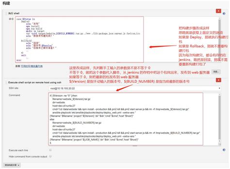 使用 ansible jenkins gitlab 实现自动化发布和手动回滚前端项目 03