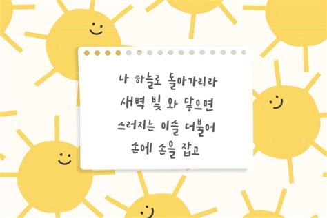 [추천폰트] 예쁜 손글씨 폰트 추천해드려요 네이버 블로그