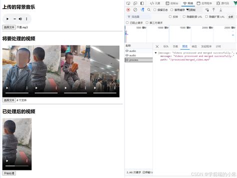 Ffmpeg的简单使用【windows】 视频混剪添加背景音乐ffmpeg 添加背景音乐 Csdn博客