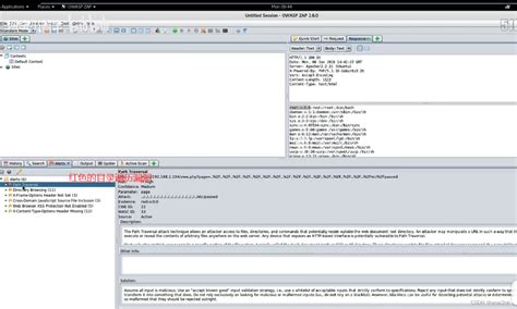 Ctf 13web目录遍历漏洞kali 遍历目录 如何操作 Csdn博客