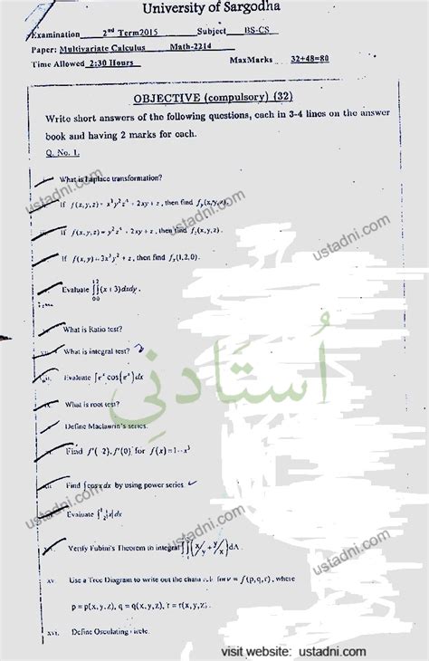 Multivariable Calculus Bscs 2015 Part1 Uos Past Papers Notes And
