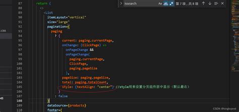 Antdesign 中让分页组件居中显示的方法 ant design pagination 位置 CSDN博客