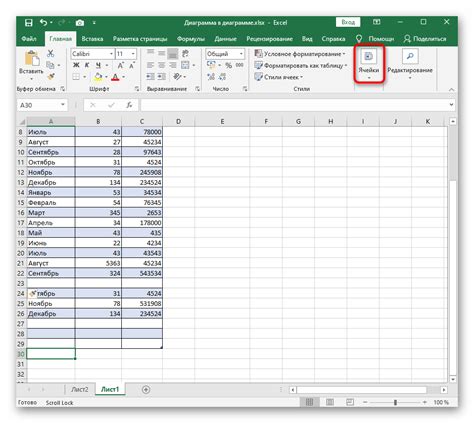 Как продлить ячейки в Excel вниз Word и Excel помощь в работе с программами