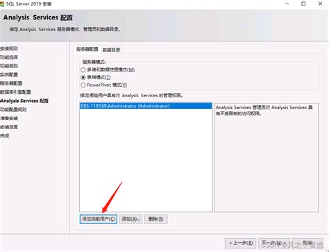 Sqlserver2019安装教程sql2019安装功能选择哪些 Csdn博客 Sqlserver2019安装教程sql2019安装功能选择哪些 Csdn博客