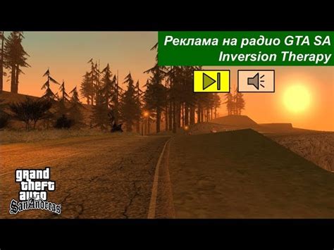 6th part of the translation of advertising on radio gta sa for gta san