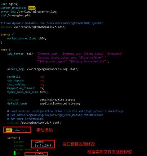 没工具搭建文件服务器？ 可以用上比你想象还简单的nginx 知乎