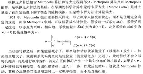 六随机神经网络boltzmann（玻尔兹曼机） 小纯洁的兄弟 博客园