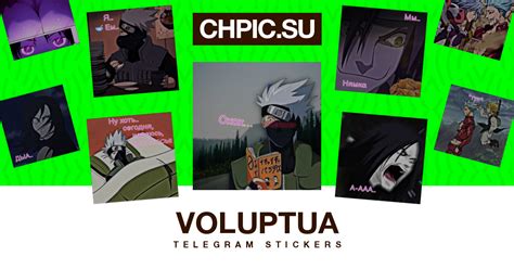 Voluptua Telegram Stickers