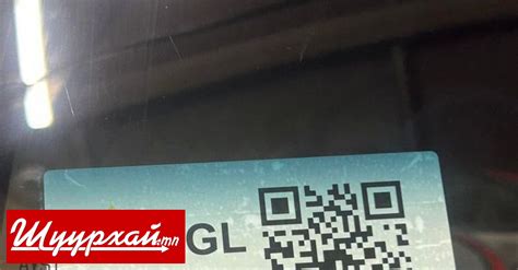 Тээврийн хэрэгслийн цахим гэрчилгээг үнэ төлбөргүй олгож байгаа цэгүүд