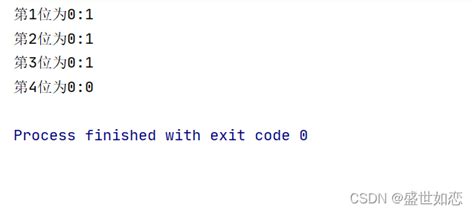 Java 求一个数的二进制第n位是否为1java 求一个二进制某个位置是否为1 Csdn博客