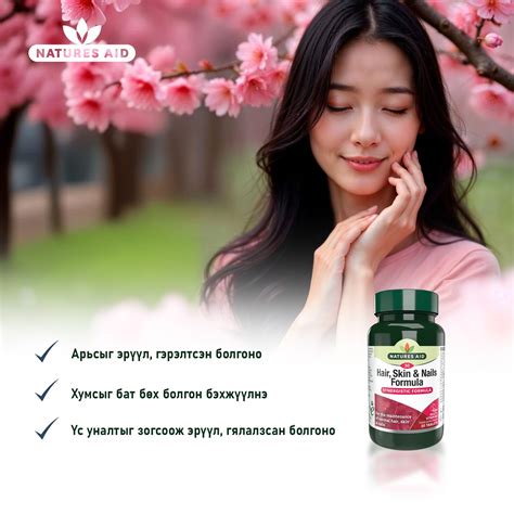 Агар Фарм Үзэсгэлэнт бүсгүй таны гоо сайхны нууц 🌿 Facebook