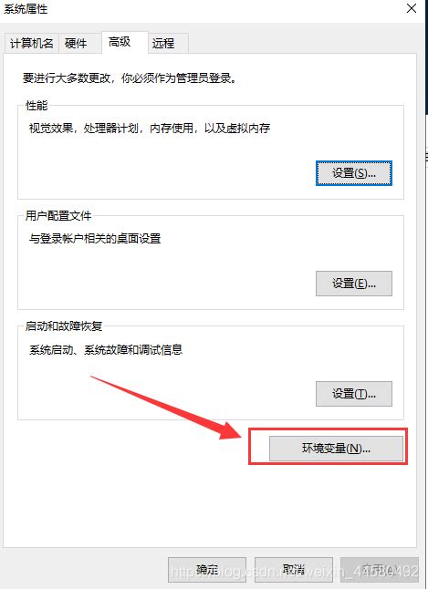 Java基础（二） 开发环境搭建tomcat安装及配置教程 Csdn博客