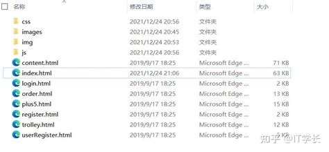 小米商城项目实战htmlcssjavascript 知乎 小米商城项目实战htmlcssjavascript 知乎