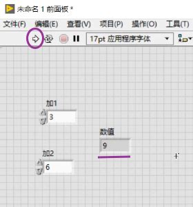 LabVIEW基础入门 anliux 博客园