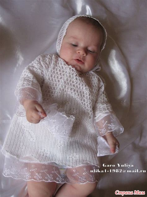 Крестильный комплект моей мечты для малыша Вязание Страна Мам