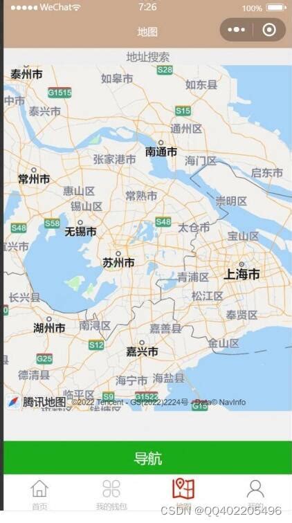 微信小程序 Springboot 电动车智能充电服务平台电动车充电小程序 使用手册 下载 Csdn博客