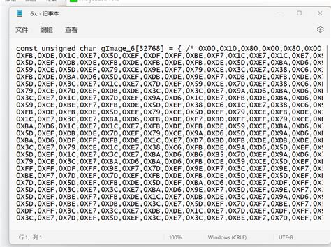 stm32f103使用1 44寸lcd屏显示图片（小白向） img2lcd下载 csdn博客