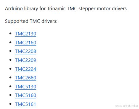 【单片机】esp32 S3多tmc2209控制步进电机系列3 使用tmc2209库实现uart通讯tmc2209 Arduino Csdn博客