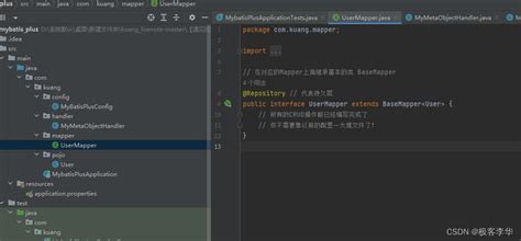 mybatis plus如何设置分页查询 腾讯云开发者社区 腾讯云