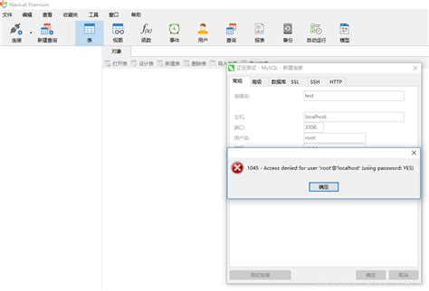 Mysql连接不上（步骤详细，确保0基础也能轻松看懂）mysql数据库无法连接 Csdn博客