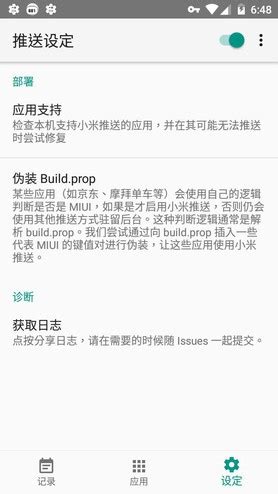 GitHub MiPushFramework MiPushFramework Archived FORK Https Github NihilityT
