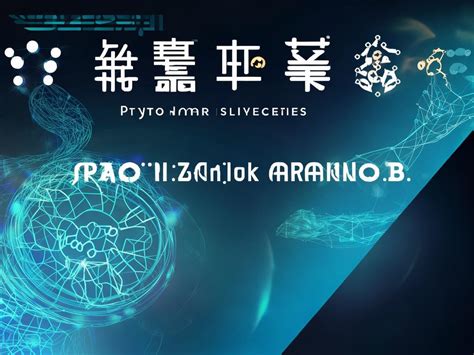 Python图数据库交互指南Neo j与ArangoDB实战 达沃热点 Python图数据库交互指南Neo j与ArangoDB实战 达沃热点
