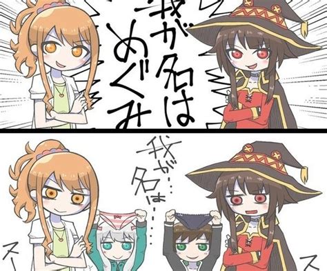 Кража трусиков👌😋 Аниме Amino Amino