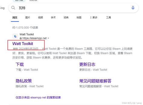 github加速下载东西 git加速下载在线工具 csdn博客