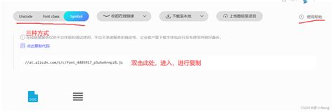 Vue项目中使用自定义icon图标vue中自定义icon图标 Csdn博客