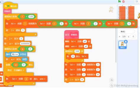 2 3基本算法之递归变递推 3525上台阶 noi2 3基本算法之递归变递推上台阶 csdn博客