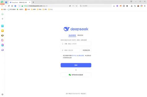 Deepseek电脑版下载安装 Deepseek官方版2025下载安装3dm软件