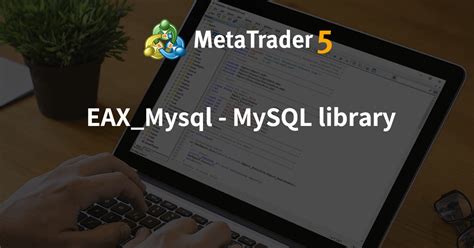 在mql5代码库免费下载 Metatrader 5的eaxmysql Mysql Library Dreamworks库