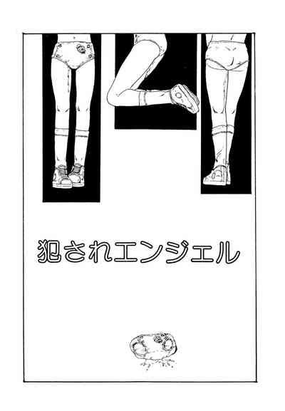 Ribbon To Yousei Nhentai Hentai Doujinshi And Manga