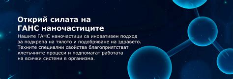 Продукти на Вълко Чобанов Радиестезия и Квантови Технологии Онлайн Магазин