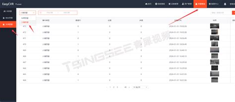 视频监控系统如何对接大华热成像摄像机？ 知乎