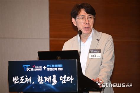 반도체 한계를 넘다 Aps 반도체 유리기판 재료 특성 최적화한 레이저·식각 공정 도출” 전자신문