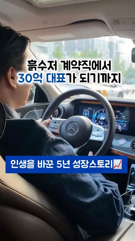 진대표 • 김진욱 온라인 상품 브랜딩 No1 댓글로 ‘로고‘ 달면 3초만에 내 브랜드 로고 탄생시키는 사이트 보내드려요 🔥 처음 사업을 시작할 때 이것 저것 비용과