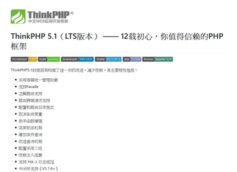 ThinkPHP中间件漏洞复现 thinkphp在线检测漏洞 CSDN博客