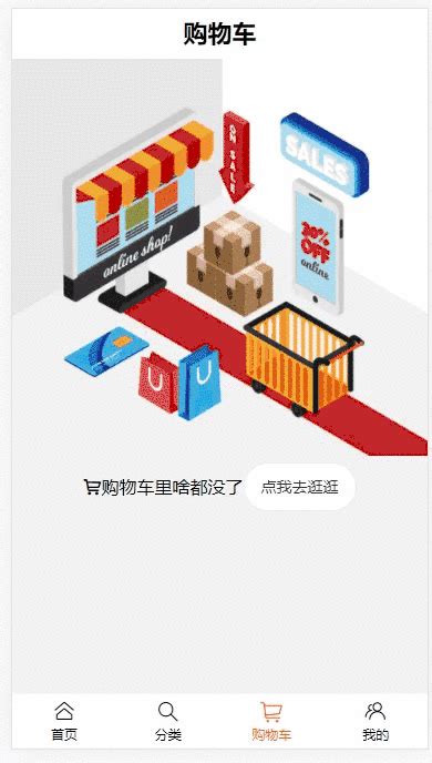 vue vant——渲染详情页添加购物车数据渲染到购物车页面，并进行删除数据效果 vue2使用vant2步骤条 csdn博客