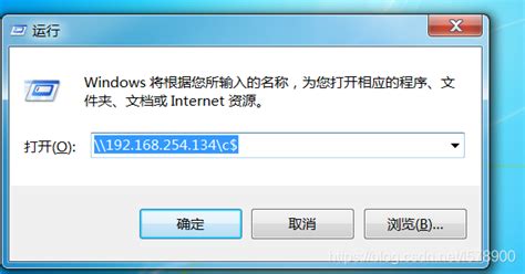 搭建局域网环境的cs结构 实现远程桌面访问 实现远程共享访问cs架构程序发布本地 局域网访问 Csdn博客