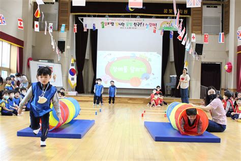 꿈빛유치원 어린이날 기념 미니 운동회 한청타임즈