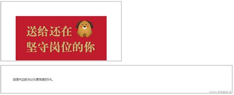 【css3】第5章 盒子模型 运用css3中的border radius属性可以将矩形边框圆角化 如果想将 box对象定义成 csdn博客