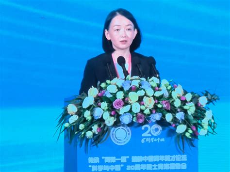 田梅教授出席传承 两弹一星”精神中国青年英才论坛 暨 科学与中国”20周年院士青海报告会并作发言 复旦大学人类表型组研究院