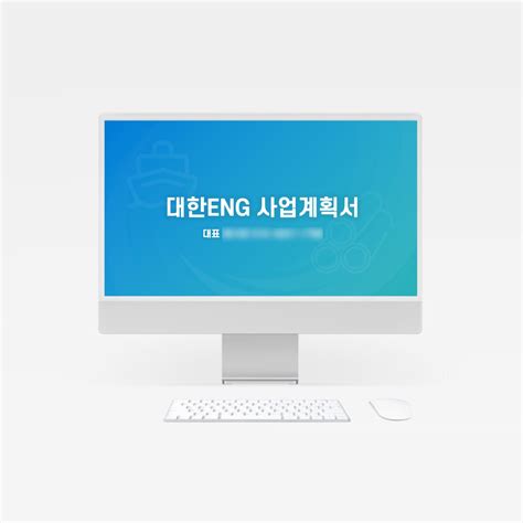 선박 배관업체 사업계획서 Ppt·인포그래픽 포트폴리오 크몽