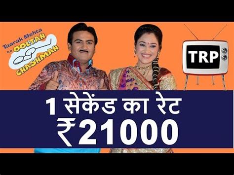 TV Channels Rate LIST | What is TRP ? | How TRP is Calculated in Hindi | BARC Explained ...