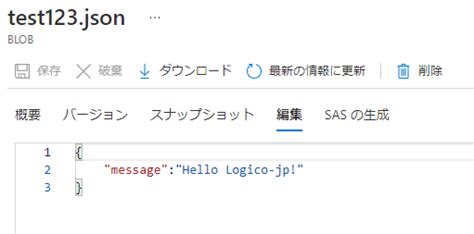 api managementを経由してblobをblob storageへ格納したい logico inside