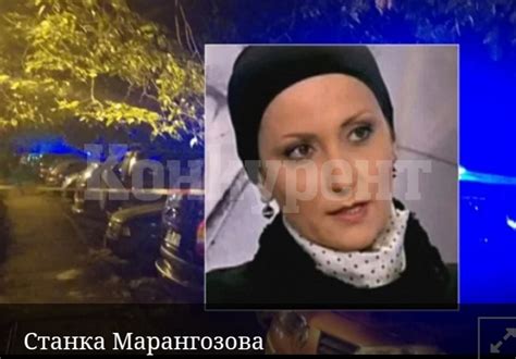 Разследват врачанска връзка в убийството на Станка Марангозова