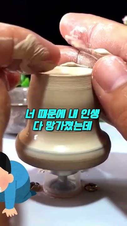 나에게 200만 원을 달라는 친구 Youtube