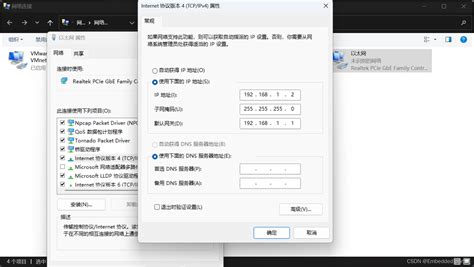 开发板如何ping通主机上的虚拟机 怎因一双媚眼惹尘埃 博客园