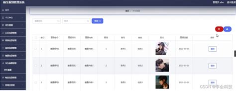 （附源码）ssm新生报到管理系统java计算机毕业设计项目 Csdn博客
